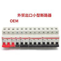China C45 DZ47 1P 2P 3P 4P 3kA 6KA 220V MCB 6 Amp Curve C for sale