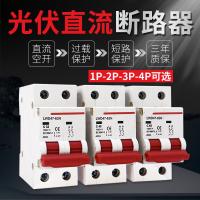 China 1p 2p 3p 4p 6ka 10ka PV 63A Industrial Circuit Breaker DC/AC Solar System for sale