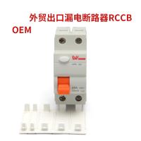 China RCCB IEC61008 2 Pole 300mA Industrial Circuit Breaker for sale
