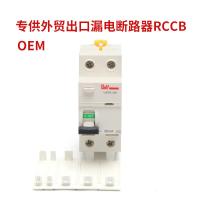 China Earth Leakage Protection 60Hz 6000A RCCB Circuit Breaker for sale