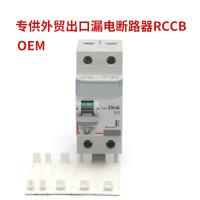 China RCCB ELCB RCD 30MA 100MA 25A 16A 50A Industrial Circuit Breaker for sale