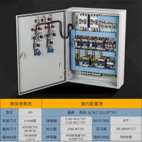 China SECC Electrical Power Distribution Box Rainproof 3 Phase Power Distribution Board for sale