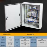 China IP44 Waterproof Electrical Distribution Box Stainless Steel Grid Connected Power for sale
