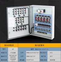 China Low Voltage Electrical DB Box IP44 Waterproof Distribution Box for sale