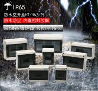 China Surface Mounted Air Switch IEC60439-3 100A Loop Box for sale