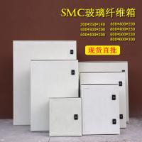 China Electronic Waterproof Enclosure Box Outdoor Frp Fiber Glass Smc Polyester for sale