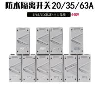 China UKF Waterproof Distribution Box Isolating Disconnector Switch IP65 4P 20A 250V for sale