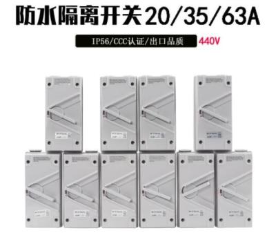 China UKF Waterproof Distribution Box Isolating Disconnector Switch IP65 4P 20A 250V for sale