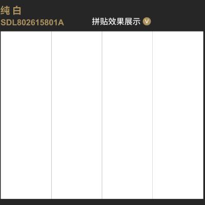 China 800x2600mm Pure White Sintered Stone Tile 15mm Thickness for Interior Walls for sale