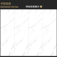 China Carrara White Sintered Stone Tile 800x2620mm Slab 15mm Thickness Wear Resistant Wall Decor for sale