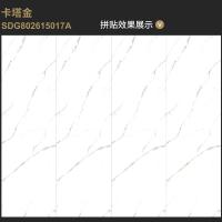China Catakin Matte Finish Sintered Stone Tile 800mm X 2620mm Wall Cladding Countertops for sale