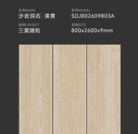 China Glazed Porcelain Tile 800x2600mm Carpet Look 0.05% Water Absorption Polished Finish for sale