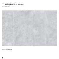 China Glazed Porcelain Tile 9mm Thickness 800x2600mm Beige Rectified Floor Wall Tile for sale