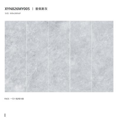 China Glazed Porcelain Tile 9mm Thickness 800x2600mm Beige Rectified Floor Wall Tile for sale