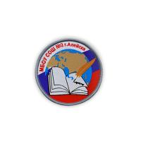 China Merrowed Iron On Letter Patch Merrowed Edge For Uniform Clothing for sale