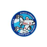 China Large Merrow Border Iron On Embroidered Patch Garment Uniform Accessories for sale