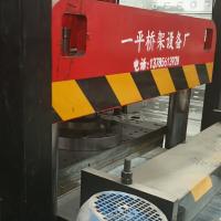 China Hydraulic Cable Duct Cover Machine for Fast and Customizable Production at 10-15m/min for sale