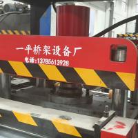 China Customized Cable Raceway Cover Machine 1-2mm Thickness PLC Control System for sale