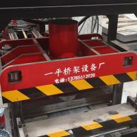 China Raceway Hydraulic Cable Tray Cover Machine For Customized Requirements And Efficiency for sale