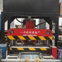 China Hydraulic Cutting Cable Tray Cover Production Line PLC Control System for sale