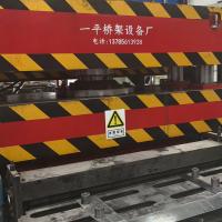 China Heavy Duty 22kw Power Cable Tray Production Equipment with Hydraulic Pressure for sale