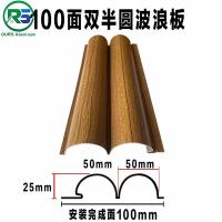 China Environmental Friendly Linear Suspended Metal Ceiling 0.9mm White Aluminum Ceiling for sale