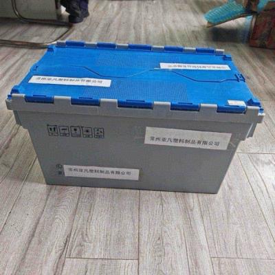 China 10 Liters Plastic Storage Box Lightweight 500g Container Foldable Plastic Crates With Lids for sale