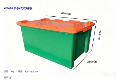 China 59.2*39.8*31.5 Cm Recyclable PP Plastic Storage Box Stackable For Industrial Commercial for sale