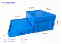 China 500 Grams Recyclable Large Plastic Storage Box Built In Handles With Lids For Organized Storage for sale
