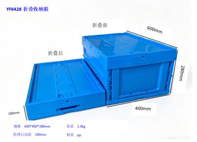 China 500 Grams Recyclable Large Plastic Storage Box Built In Handles With Lids For Organized Storage for sale