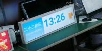 China 2025 Android All-in-One Display Module Embedded TFT Touch Screen Monitor 16.3