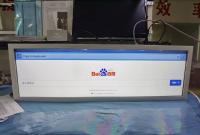 China 2025 Android All-in-One Display Module Embedded TFT Touch Screen Monitor 16.3