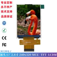 China 2.8inch TFT LCD Display Module with LVDS & SPI Interface 240*320 Brightness 300 MCU Compatible IPS Type for TP LCD for sale