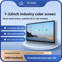China 15.6-Inch Capacitive All-In-One Industrial Control Touch Screen Machine for Fitness Conference Teaching for sale