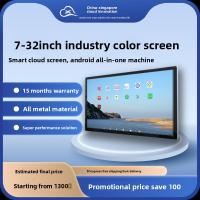 China 13.3 Inch Touch LCD Modules Industrial Control Display Integrated Machine for New Energy Industry Intelligent Terminal Equipment for sale