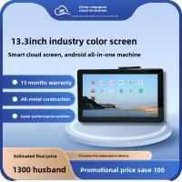 China 13.3 Inch Touch LCD Modules Industrial Control Display Integrated Machine for New Energy Industry Intelligent Terminal Equipment for sale