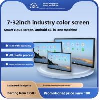 China 21.5 Inch Industrial Computer All-in-One Machine Capacitive Touch Applicable for Display/Robot File Cabinet Sheet Metal for sale