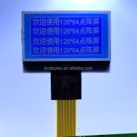 China 3.2 Inch Dot Matrix COG Module 160160 LCD Instrument Display Screen with Black Background and White Text 3.2 Graphic LCD for sale