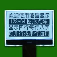 China LCM 160160 Industrial Display Screen 3.2inch FSTN TFT Dot Matrix with White Background and Black Text for Instruments Screens for sale