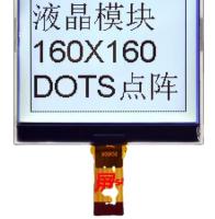 China LCM 160160 Industrial Display Screen 3.2inch FSTN TFT Dot Matrix with White Background and Black Text for Instruments Screens for sale