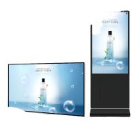 China BEST 32/43/50/55/65/75inch Vertical Wall-Mounted Advertising Display Screen Network Smart High-Definition All-in-One Machine for sale