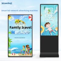 China BEST 32/43/50/55/65/75inch Vertical Wall-Mounted Advertising Display Screen Network Smart High-Definition All-in-One Machine for sale