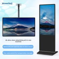 China BEST 32/43/50/55/65/75inch Vertical Wall-Mounted Advertising Display Screen Network Smart High-Definition All-in-One Machine for sale