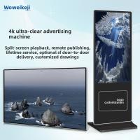 China BEST 32/43/50/55/65/75inch Vertical Wall-Mounted Advertising Display Screen Network Smart High-Definition All-in-One Machine for sale