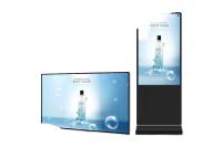 China BEST 32/43/50/55/65/75inch Vertical Wall-Mounted Advertising Display Screen Network Smart High-Definition All-in-One Machine for sale