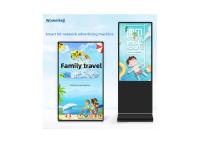 China BEST 32/43/50/55/65/75inch Vertical Wall-Mounted Advertising Display Screen Network Smart High-Definition All-in-One Machine for sale