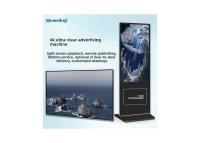 China BEST 32/43/50/55/65/75inch Vertical Wall-Mounted Advertising Display Screen Network Smart High-Definition All-in-One Machine for sale