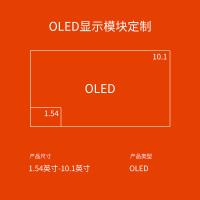 China Custom OLED Display Module for sale