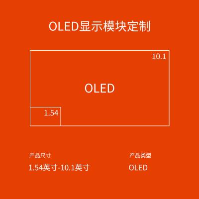China Custom OLED Display Module for sale