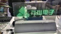 China P2 MiniLED（Green） for sale